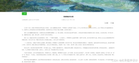 计算机毕业设计springboot基于协同过滤算法的服装风格推荐系统 基于协同过滤算法的服装搭配推荐系统设计与实现 Spring Boot框架下服装风格个性化推荐系统的开发推荐系统 核心技术