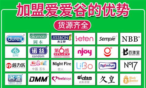 怎么开成人情趣性用品无人售货店？首先要把货源问题解决就轻松了性商网