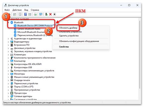 Windows 11 не видит Dualshock 4