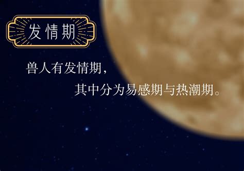 【簡体字】希求之兽【无本体・仅pdf】 [coffin L I P] Product Announcements Dlsite Garumani