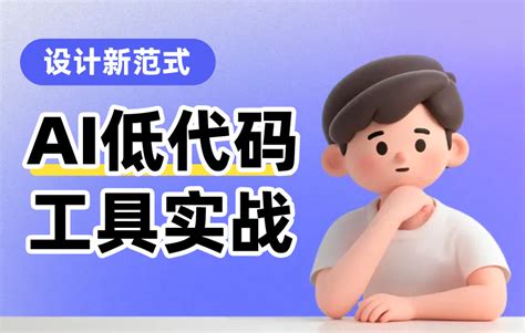 Ai创作 优设网 学设计上优设