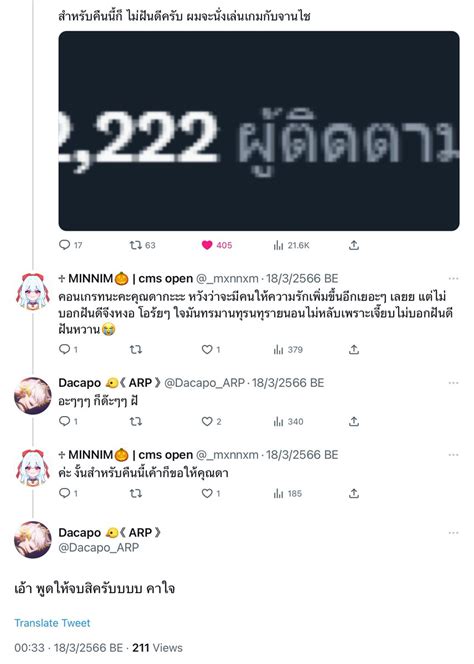 MINNIM cms open on Twitter สวนอนนคอ