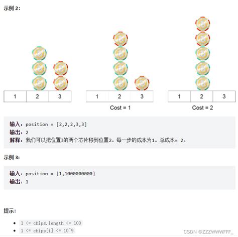 最小成本移动筹码：leetcode 1217问题解析 csdn博客