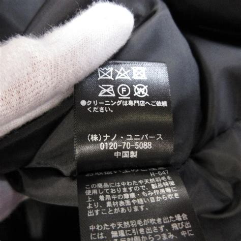 美品 Nano・universe ナノユニバース ダウンコート 河田フェザー Kawada Down ブラック 黒 S 71006448
