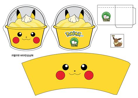 Pin By Juliet On Patito Papel Asmr Squisi Ect Pokemon Craft Disney