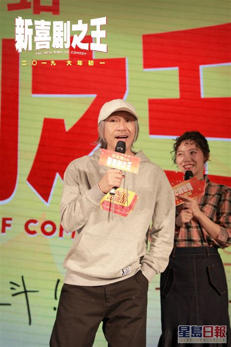 梨泰院人踩人丨周星驰成首位发文悼念港星 大s老公具俊晔留言：rip 星岛日报