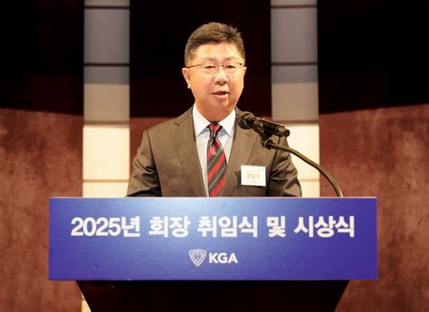 강형모 제21대 대한골프협회장 취임