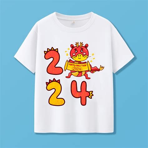 เสื้อยืด สวัสดีปีใหม่ ปีมังกร Happy New Year 2024 2567 ใหม่ ผ้าcotton