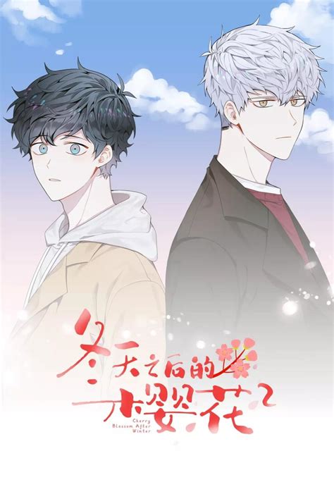 【bl漫画】3部必看的年度最撩校园腐漫丨走心又走肾 知乎