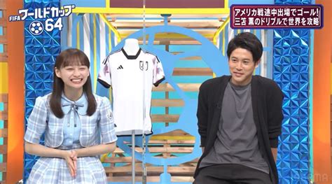 日本代表・三笘薫が松井大輔と特別対談、「ブラジル戦では、プレーの選択肢を全部切られた」 Entame Next アイドル情報総合ニュースサイト