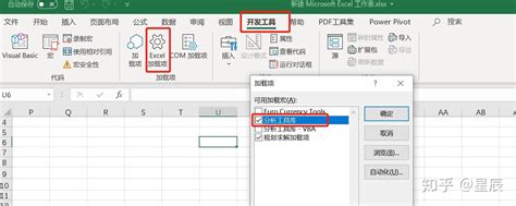 Excel365下的数据分析在哪里啊？ 知乎