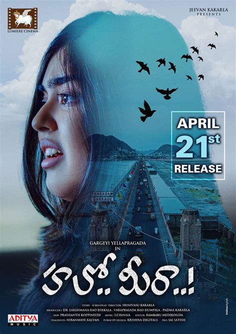 Hello Meera Clears Censor Formalities Locks Release Date
