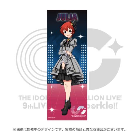 アイドルマスター ミリオンライブ！ 公式b2半裁タペストリー 【ジュリア】 9thlive Ver