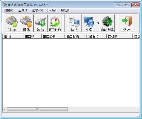 Usr Vcom虚拟串口下载有人虚拟串口软件v372529 驱动无忧