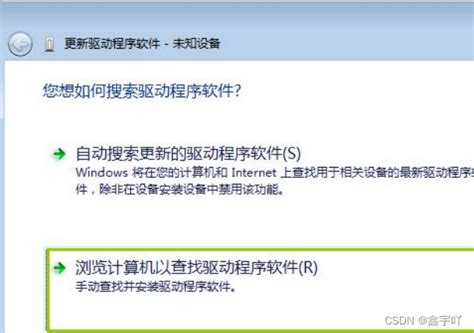 CAN卡驱动安装Windows usbcan ii驱动 CSDN博客