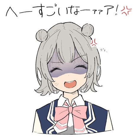 Koharu Rikka