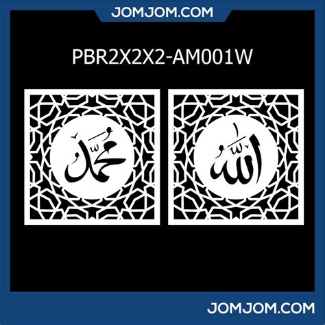 New 2d Khat Wall 3d Khat Kufiwall Arthome Decokhatdiyislamicislamic Designpatternmotif