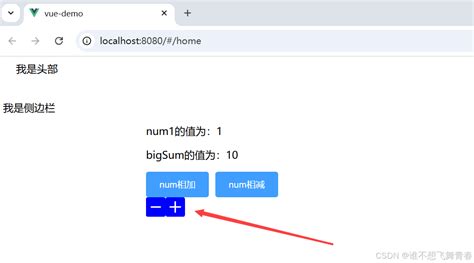 Vue2搭建基础架构（8） 使用svg Sprite Loader Csdn博客
