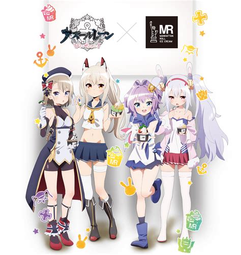 アズールレーンびそくぜんしんっマンハッタンロールアイス