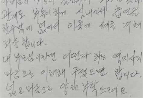 “내 집인데 어때” 베란다·화장실서 ‘뻑뻑간접흡연 민원 왜 줄지 않나