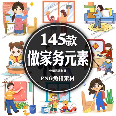 做家务图片大全大图 大象图片大全大图 第4页 大山谷图库