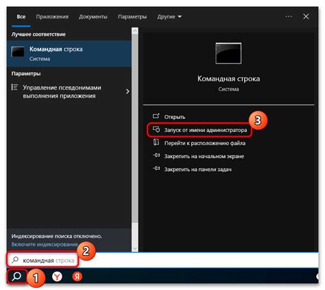 Не работает точка восстановления в Windows 10