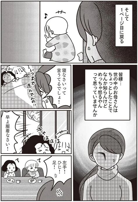 どうなってるの？「引き裂かれた服」に61万いいね！が集まったスゴイ理由（画像11131） レタスクラブ
