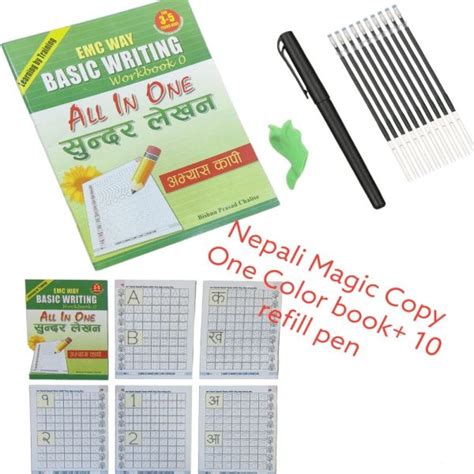 Nepali Magic Book All In One Pleasant Shopping