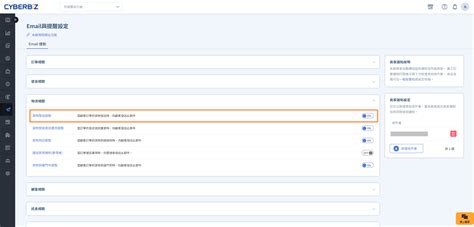 已出貨狀態新增物流提示文字