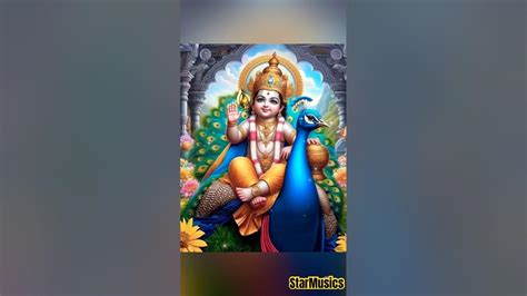 திருச்செந்தூர் வேலனே🙏 கந்த சஷ்டி கவசம்🙏 Shortsvideo Shorts