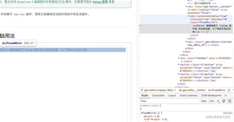 为什么富文本无法渲染多个连续空格事情的起因 添加空格之后，上传给后台之后，回显的时候，没有正确的处理空格，不管多少个空格 掘金