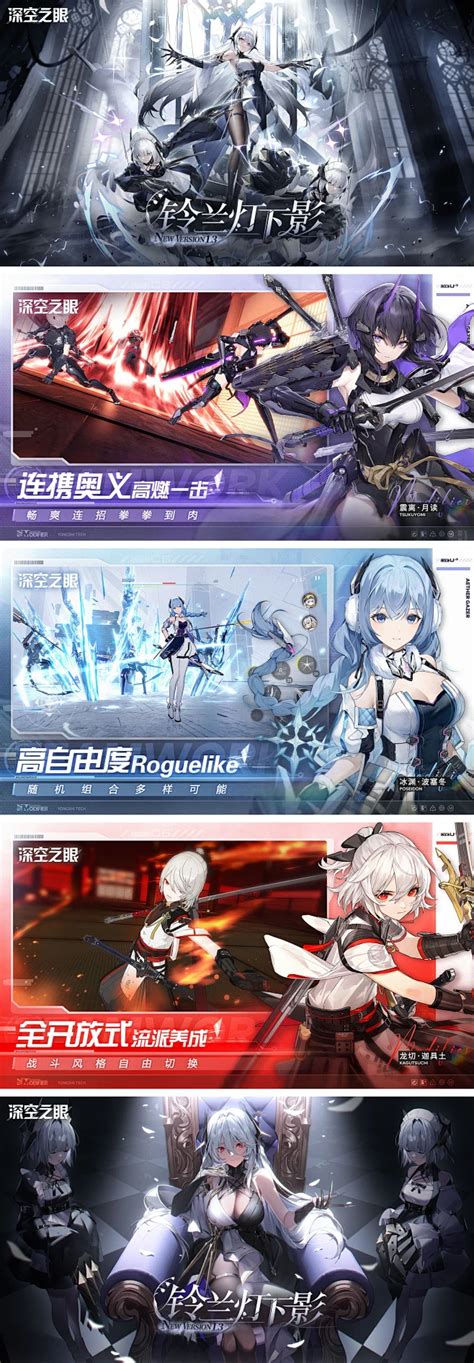 深空之眼 花瓣网