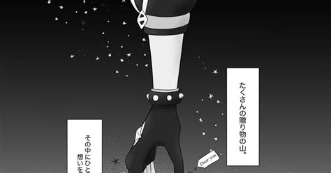 ディルガイ 想ひ、ひとつぶ ぱとのマンガ Luckae Pixiv