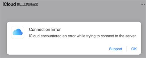 Cannot Connect To Icloud Server In China Apple Community