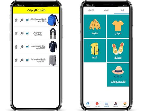 A Flutter Ui Application For Online Shopping