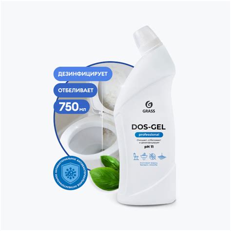 Универсальный чистящий гель "DOS-Gel" Professional