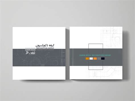 چگونه کاتالوگ محصول طراحی کنیم Sara Mozayan Design