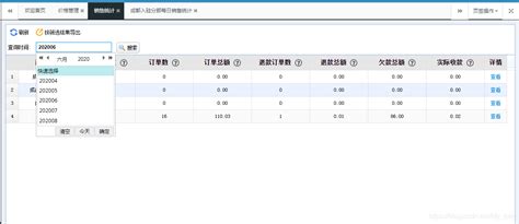 Sql Datenamemonthgetdate返回的数据为英文日期及把日期转为字符去比较的性能问题用map接受sql中