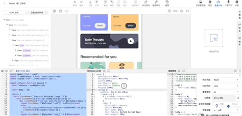 你到底是前端人还是搬砖人？推荐一款国产摸鱼神器！codefun Csdn博客
