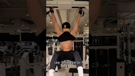 중요한건 꺾이지않는 마음 유지어터 피지컬100 정한샘 Youtube