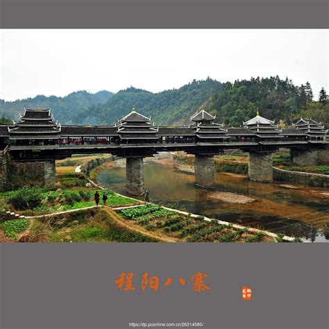 【程阳八寨摄影图片】风光摄影太平洋电脑网摄影部落