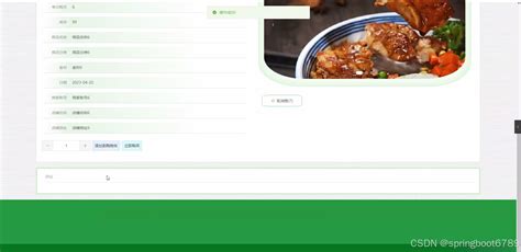基于o2o模式的外卖订餐系统程序开题报告开题报告源码）外卖订餐管理系统研究内容 Csdn博客