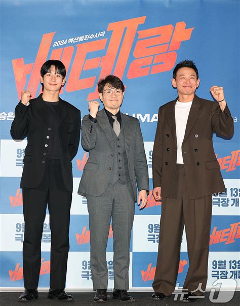 베테랑2 많이 기대해주세요 뉴스1
