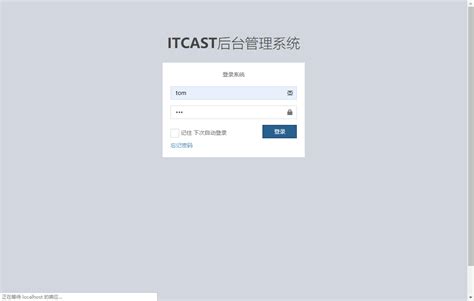 登录页面 一直显示正在等待localhost的响应 （突然之间不能访问 127 0 0 1 localhost