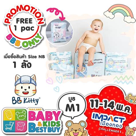 🌟🌟 เคลียร์คิวช็อปปปค่ะแม่จ๋า Bb Bb Kitty Thailand