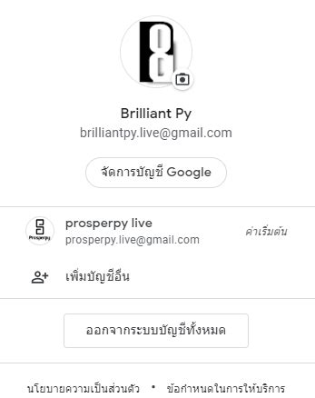 เปดลงกGoogle ScriptแลวขนError ขออภย ไมสามารถเปดไฟลไดในขณะน วธแกไข