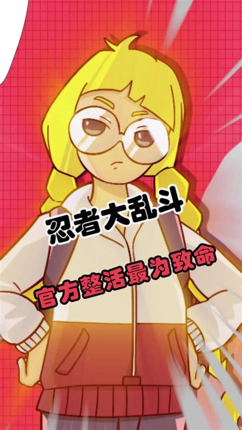 别打了，在打下去蓝v都没了！腾讯视频