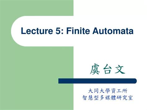 Ppt Lecture 5 Finite Automata Powerpoint Presentation Free Download
