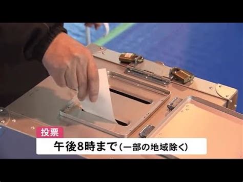 統一地方選前半戦が投開票日迎える 札幌では4つの選挙 投票所には朝から有権者が続々 1票投じる 23 04 09 12 45