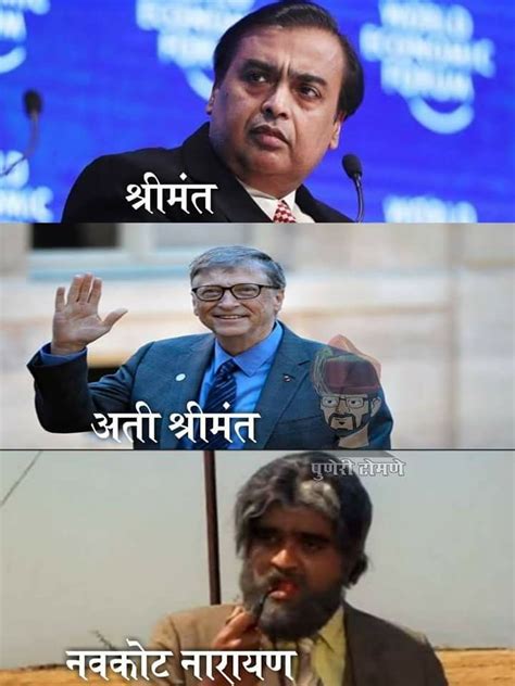 Pin By Bhushan Kachare On Marathi Memes Really Corny Jokes Corny